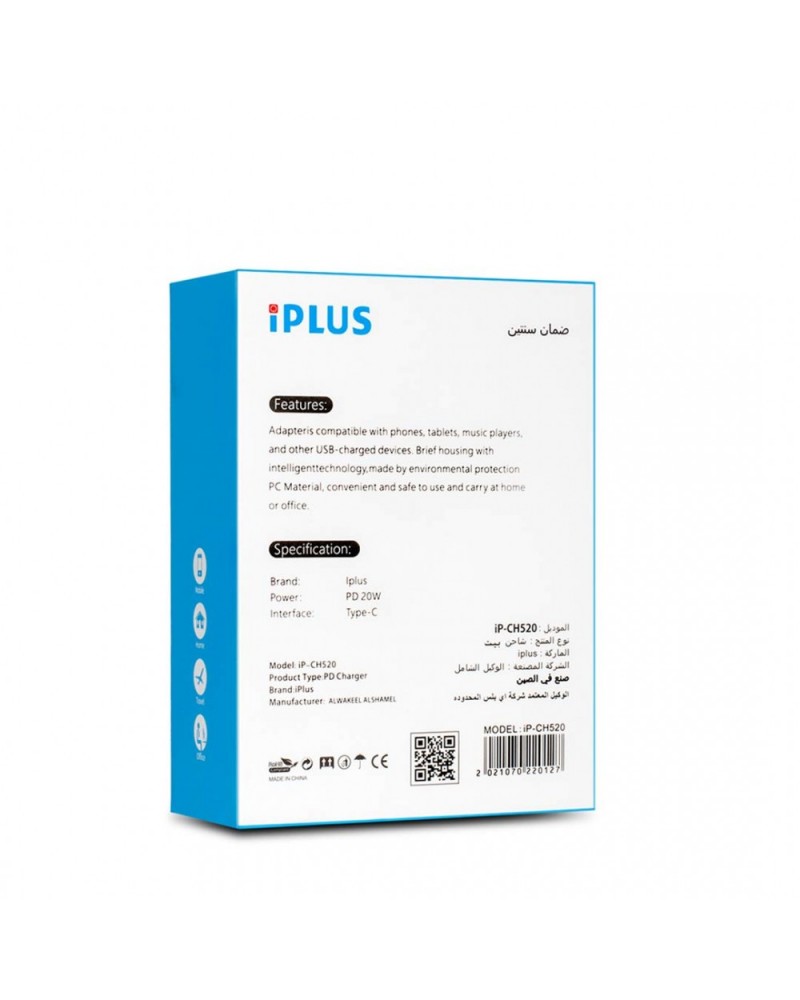 شاحن جداري سريع منفذ PD 20W من شركة IPLUS